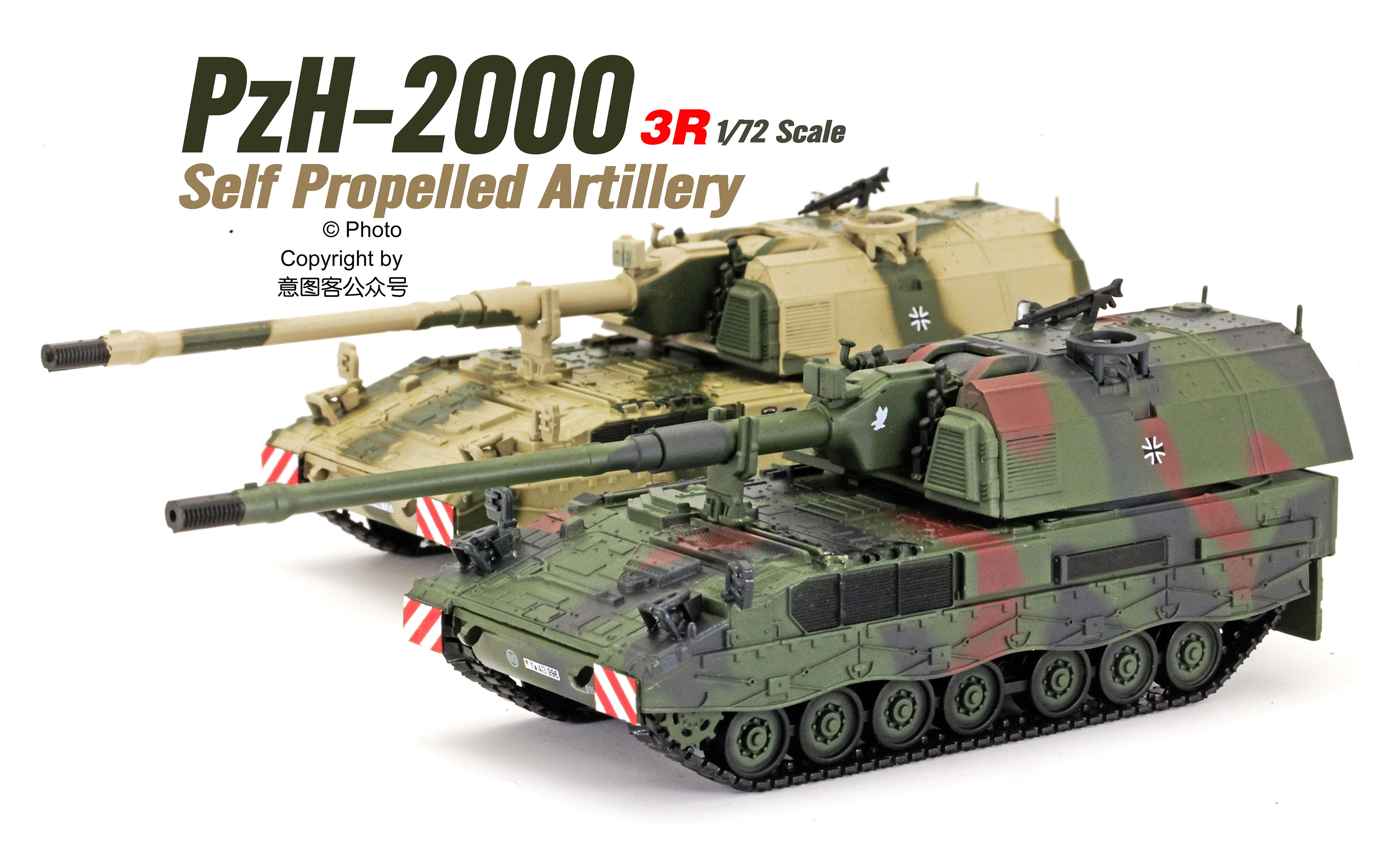 Blister without carton Sanrong model 62001 1 72 PzH-2000 self-propelled howitzer