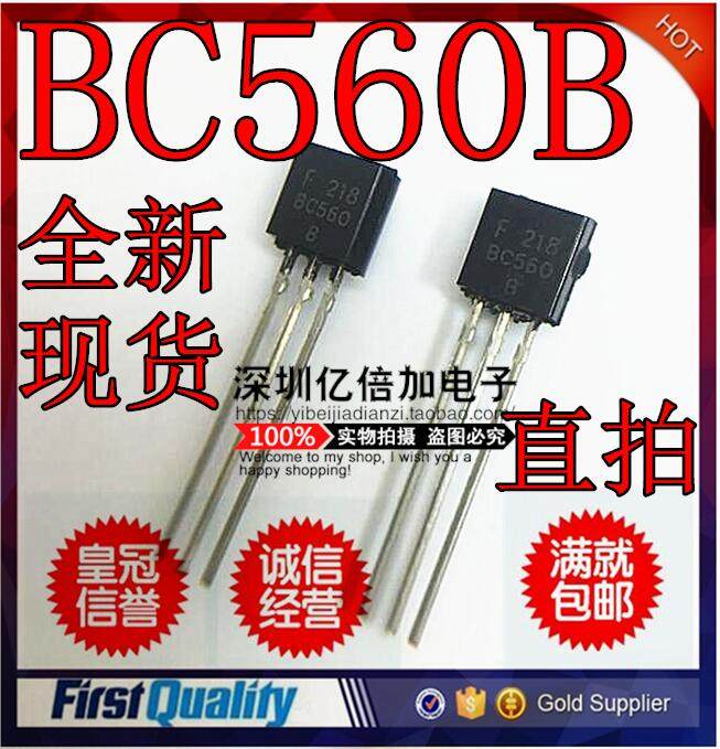 直插三极管 BC560C 晶体管 TO-92 BC560 BC560B 全新国产现货供应-Taobao
