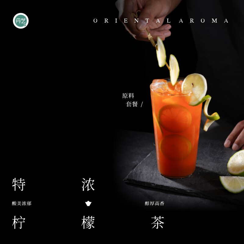 The new favorite of extra strong lemon tea! danyi hong kong style ...