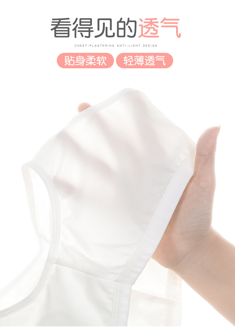 Yi Lanfen Japanese Solid Color Thin Cotton Big Child Development ...