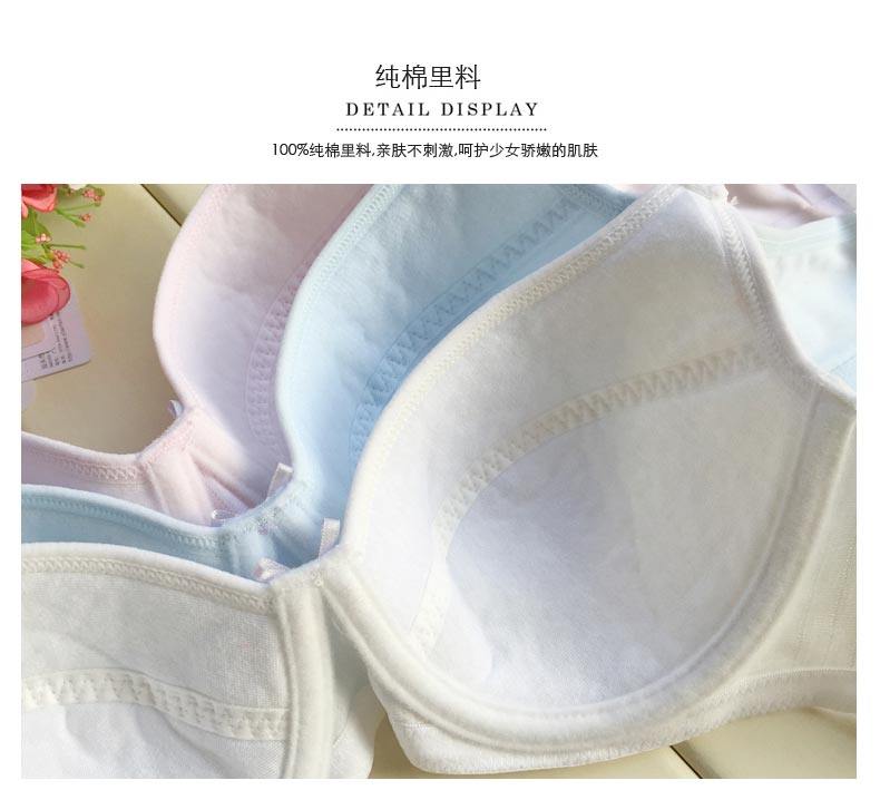 Купить Бюстгальтер 怡兰芬新品超薄棉质发育期学生内衣少女文胸薄款软钢圈高中生胸罩 Yilan Fen в интернет ...