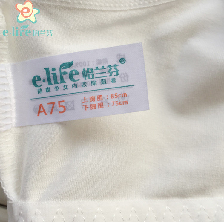 Купить Бюстгальтер 2件包邮 怡兰芬新品 纯色薄款少女文胸学生发育期内衣棉质小背心 Yilan Fen в интернет ...