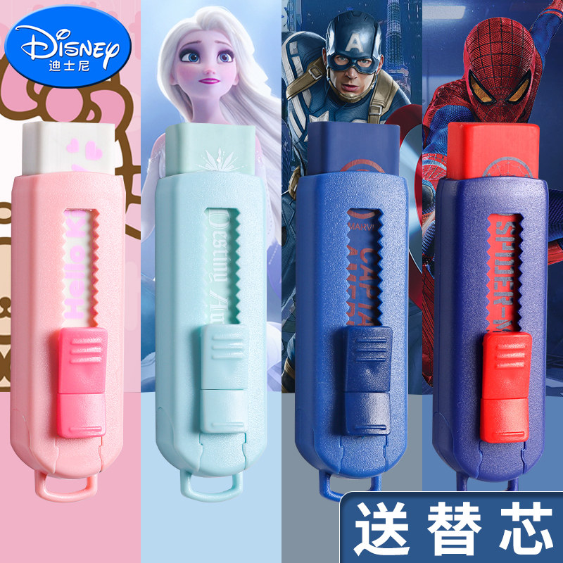 [USD 8.53] Disney push-pull rubber children automatically push the ...