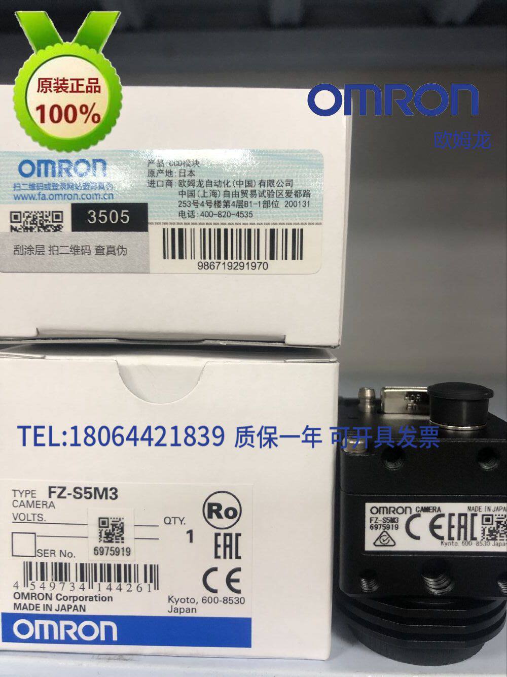 欧姆龙FZ-SC2M数码CCD相机为何成为工业检测领域的明星产品？-工业相机摄像机-淘宝好物网