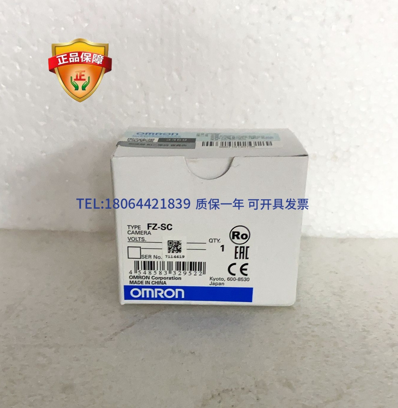 欧姆龙FZ-SC2M数码CCD相机为何成为工业检测领域的明星产品？-工业相机摄像机-淘宝好物网