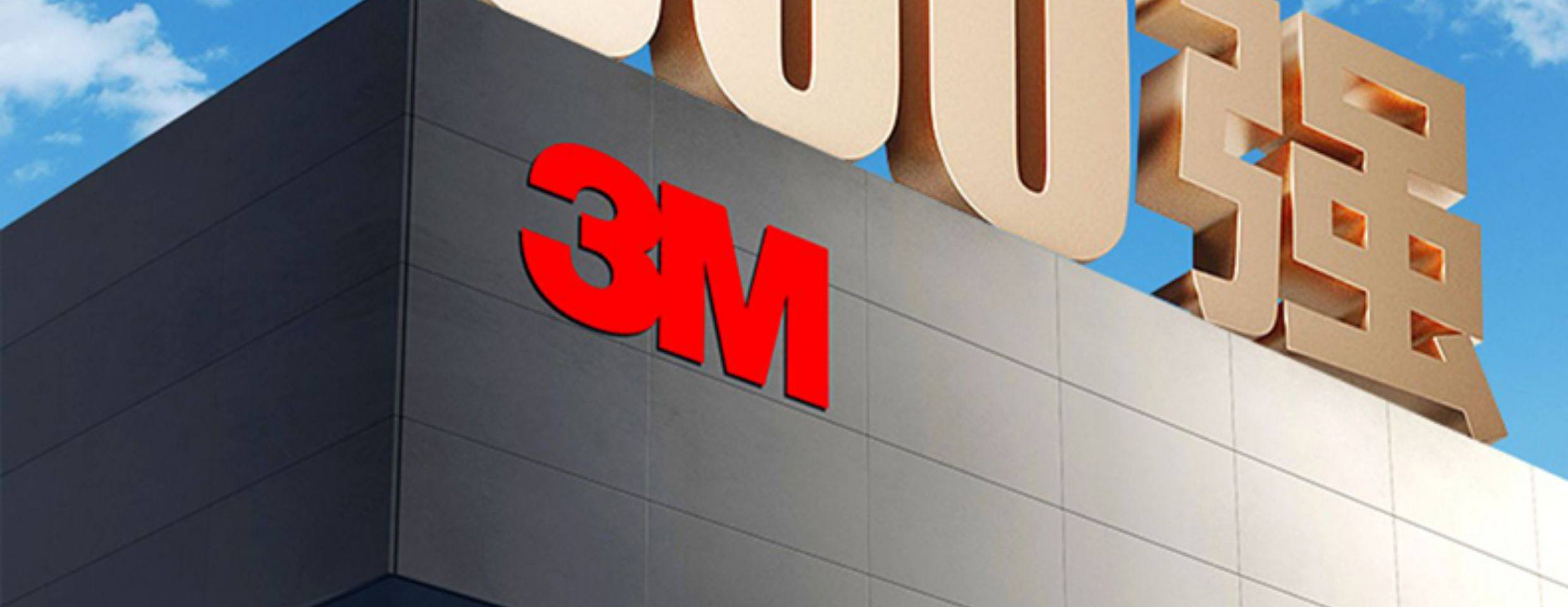 正品3M DP190 DP420 DP460 DP100 DP490 DP270强力环氧结构胶AB胶-阿里巴巴