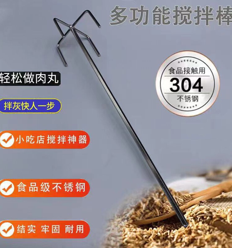 304 stainless steel hexagonal thick long-handled stirring rod: the all ...