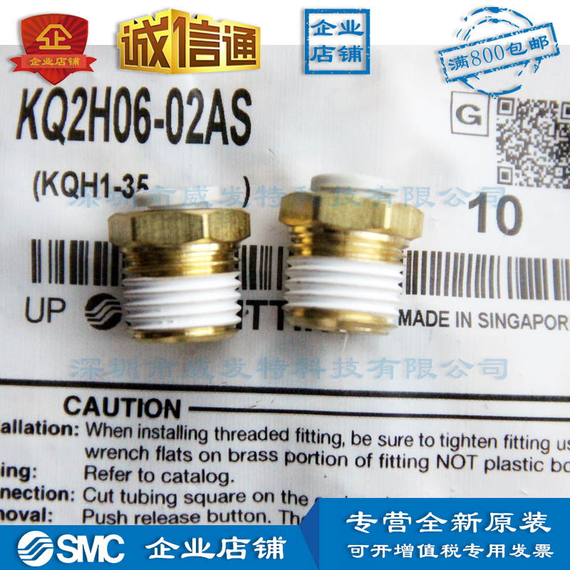 KQ2H06-M5A KQ2H06-01AS KQ2H06-02AS KQ2H06-03AS 直通 气管接头-阿里巴巴