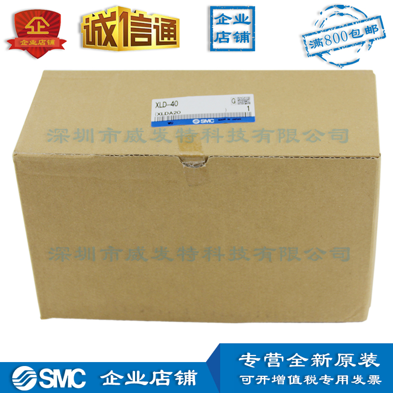XLD-40 SMC双作用高真空L型阀全新订货1个月 原装正品-阿里巴巴