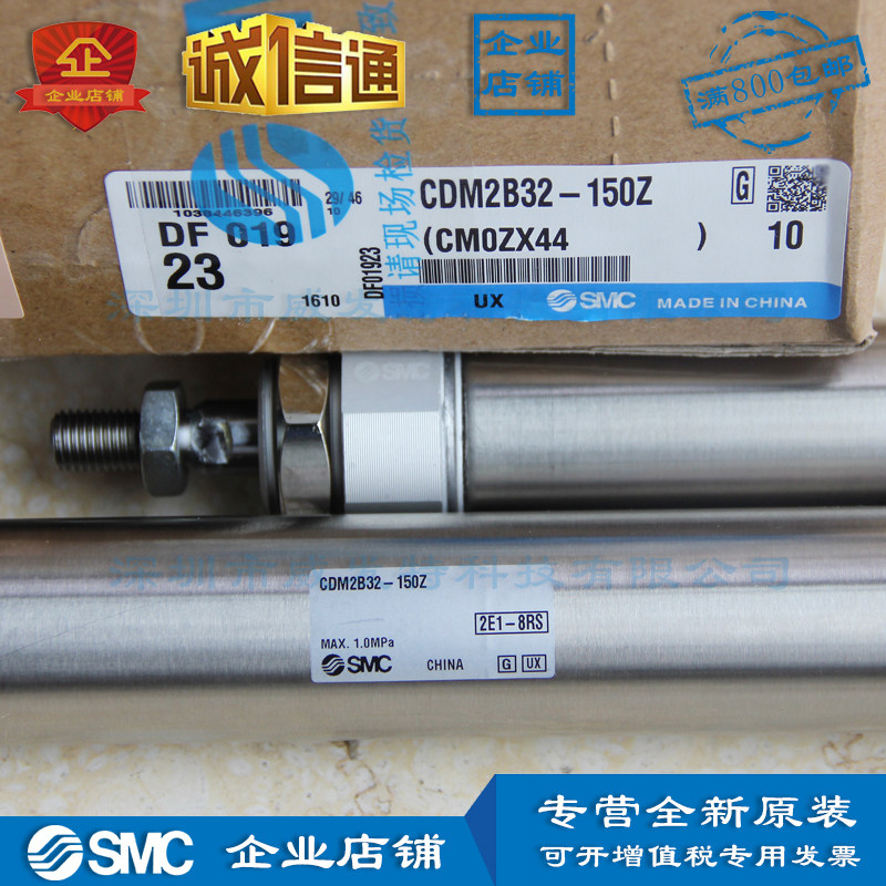 CDM2B32-100Z CDM2B32-125Z CDM2B32-150Z CDM2B32-200Z SMC气缸-阿里巴巴