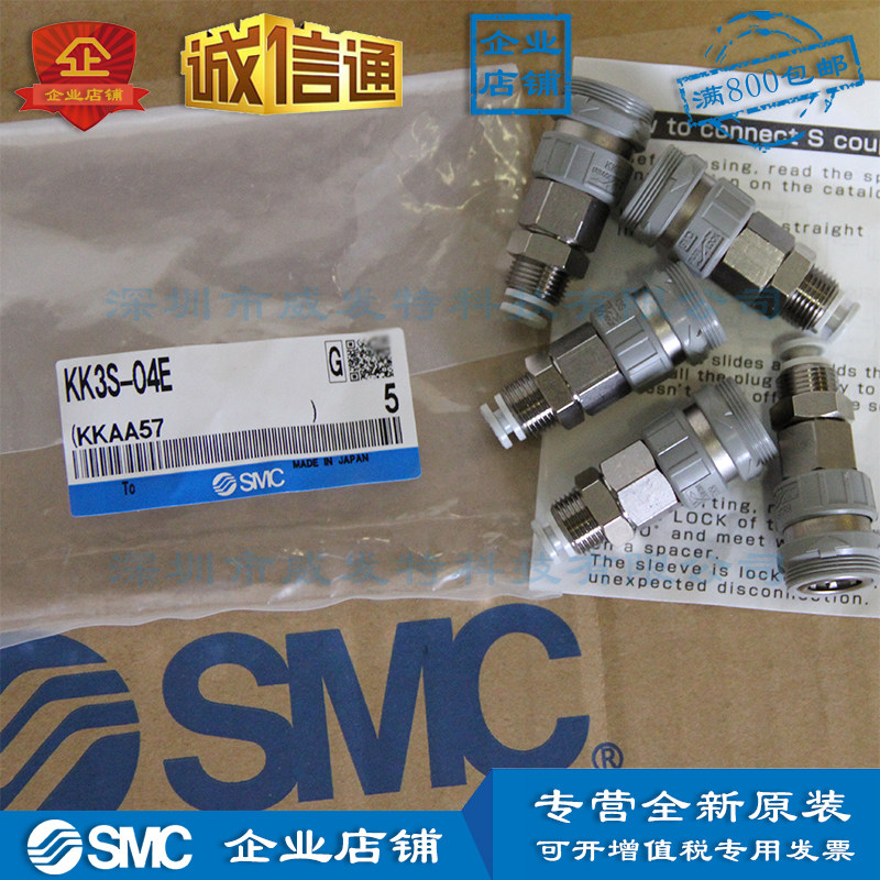 [USD 18.17] SMC KK3S-10E S connector with quick-change connector panel ...