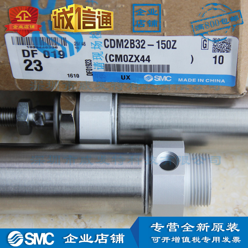 CDM2B32-100Z CDM2B32-125Z CDM2B32-150Z CDM2B32-200Z SMC气缸-阿里巴巴
