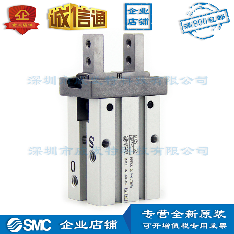MHZ2-16DN SMC气爪 缸径Φ10-25全新现货 满额-阿里巴巴