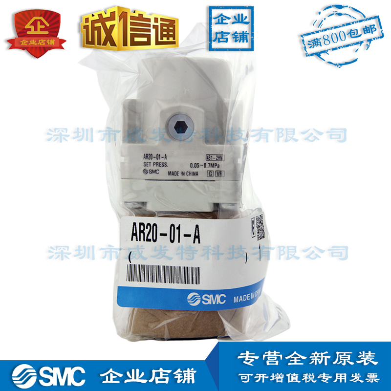 SMC AR20-01-A AR20-01BG-A AR20-01G-A 减压阀现货发售-阿里巴巴