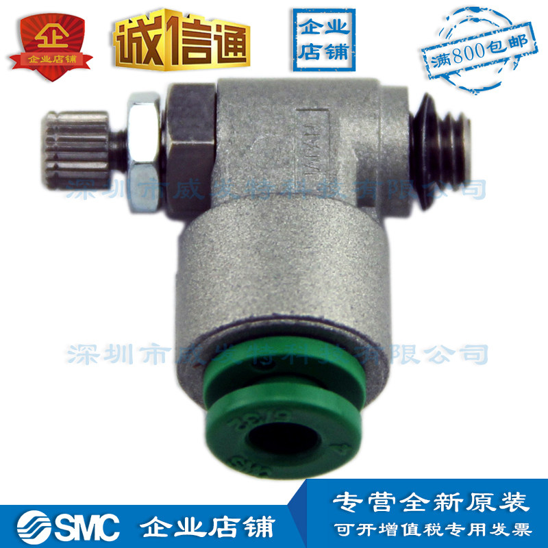 AS1201-M5-F04 SMC速度控制阀|全新现货-阿里巴巴