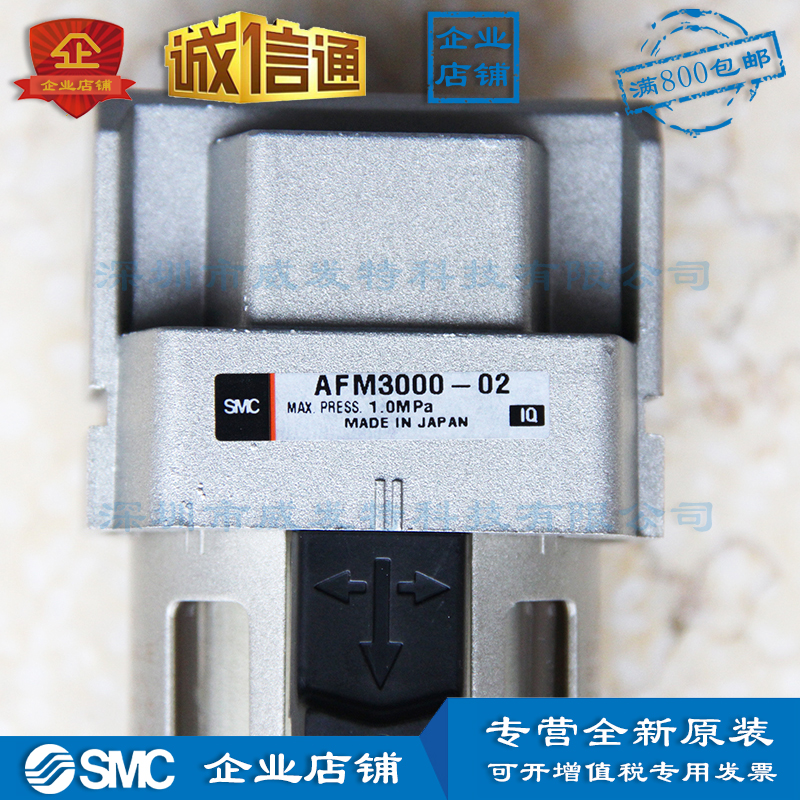 SMC AFM3000-02 SMC 空气过滤器|全新原装|现货|满额包邮 正品-阿里巴巴