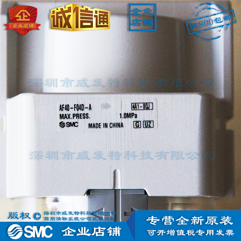 SMC AF40-F04D-A 空气过滤器 全新|订货15个工作日|满额-阿里巴巴