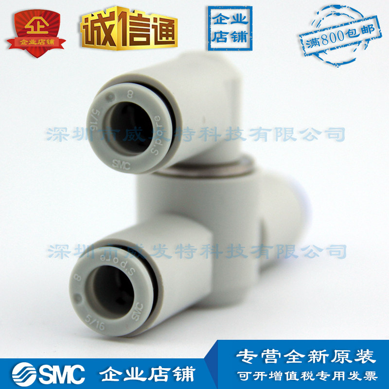 SMC VR1220F-08 中继元件|全新 现货|满额-阿里巴巴