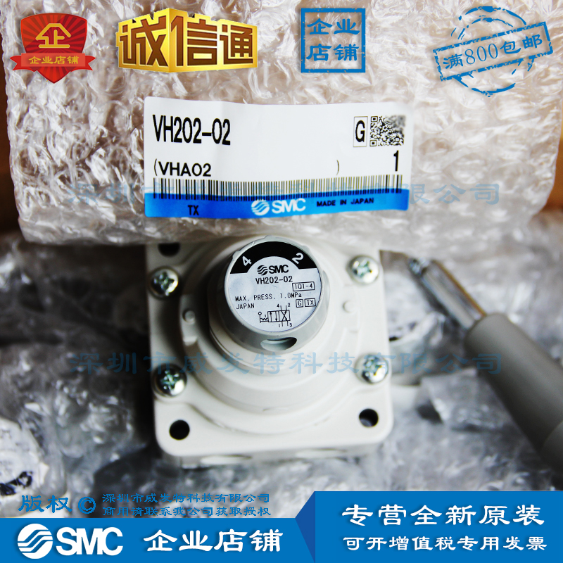 SMC VH202-02 VH212-02 手动阀 原装 正品-阿里巴巴