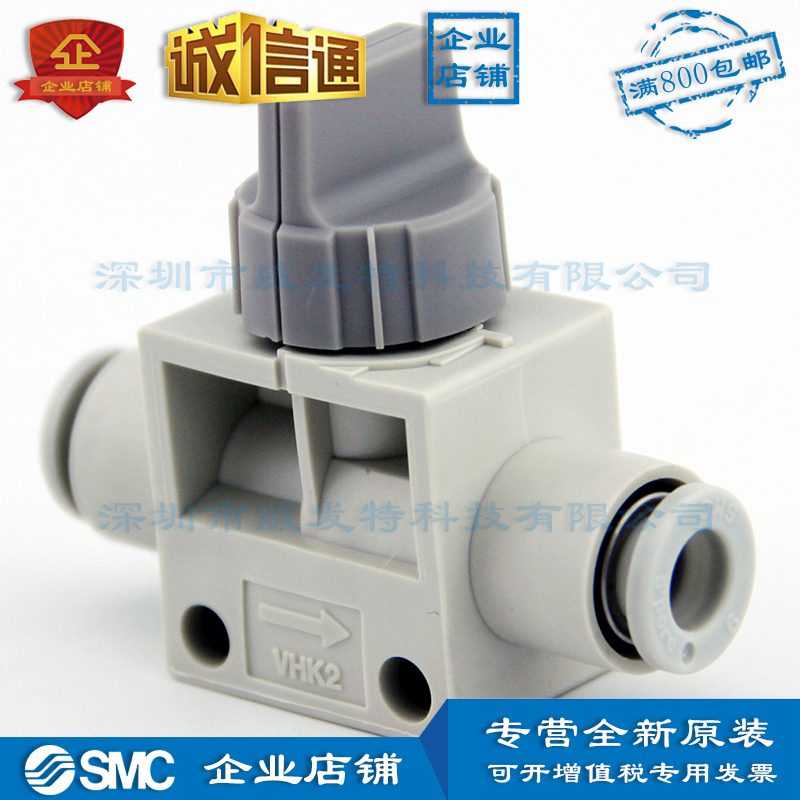 SMC VHK2-06F-06F|SMC 手动阀全新现货-阿里巴巴