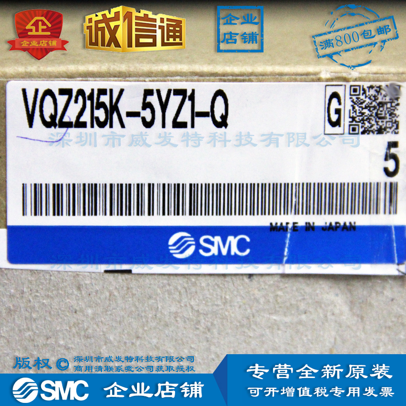 SMC VQZ215K-5YZ1-Q 3通电磁阀 全新|订货10个工作日|-阿里巴巴