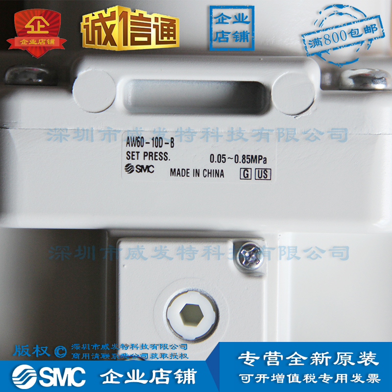 SMC AW60-10D-B AW60-10BDG-B AW60-10DG-B过滤调压器减压阀 现货-阿里巴巴