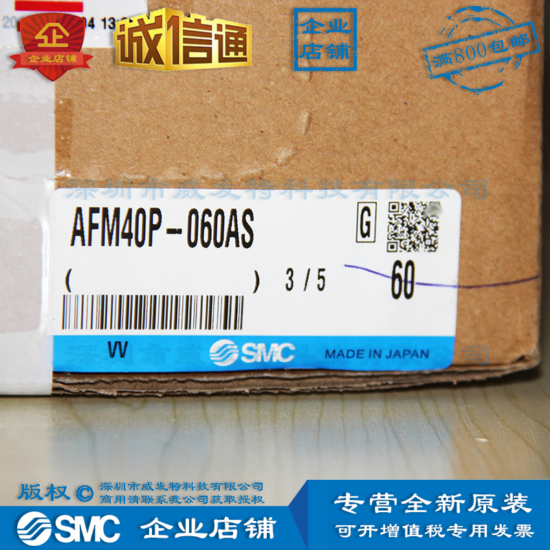 AFM40P-060AS AF40P-060S AFD40P-060AS SMC滤芯组件全新现货-阿里巴巴
