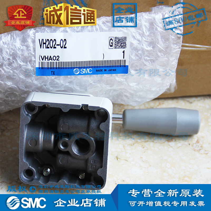 SMC VH202-02 VH212-02 手动阀 原装 正品-阿里巴巴