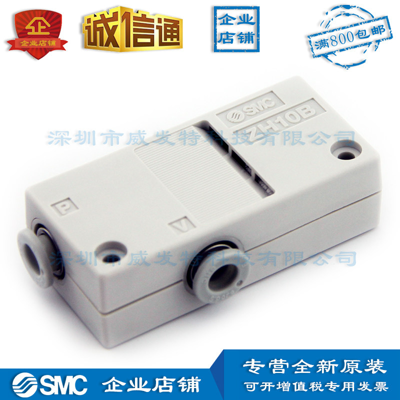 SMC ZH10BS-06-06真空发生器ZH13BS-08-10 ZH07BS-06-06 ZH13BL08-阿里巴巴