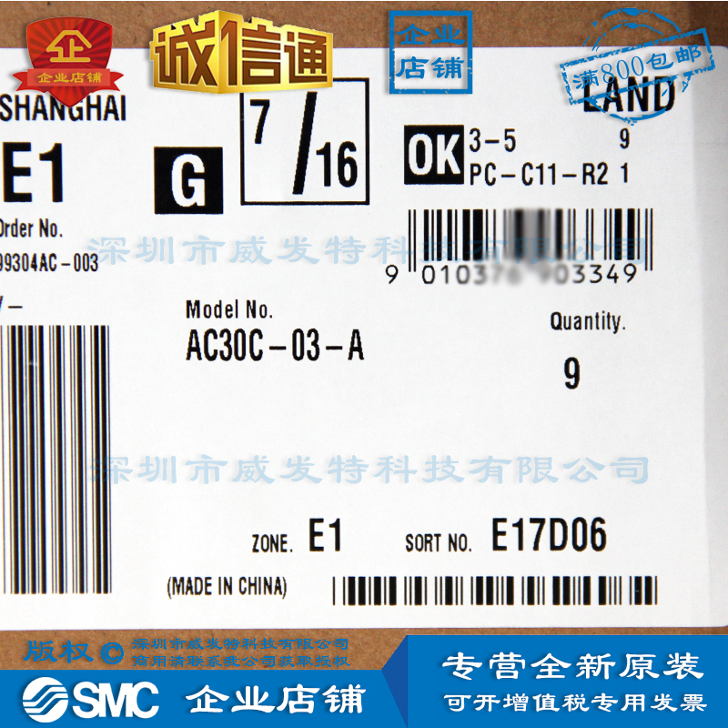 SMC AC30C-03-A;SMC AC30C-03G-A AC30A-03-B 三联件 全新|现货|-阿里巴巴