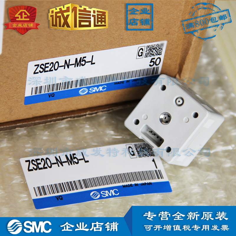 SMC ZSE20-N-M5-L ISE20-N-M5-L真空压力开关现货-阿里巴巴