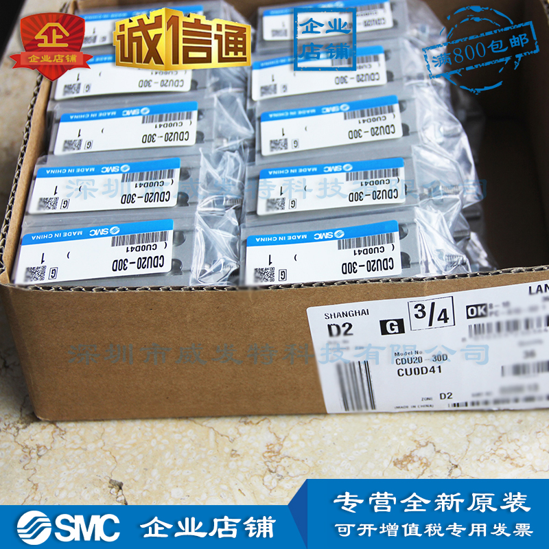SMC CDU20-25D CDU20-30D CDU20-40D CDU20-50D 气缸全新现货-阿里巴巴