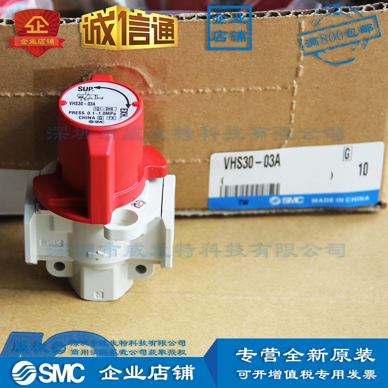 SMC VHS20-02A VHS30-03A VHS30-02A VHS40-04A 残压释放阀 原装-阿里巴巴