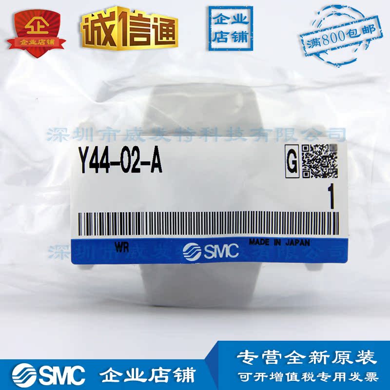 SMC Y44-02-A|SMC 四通隔板|订货15个工作日||满额-阿里巴巴