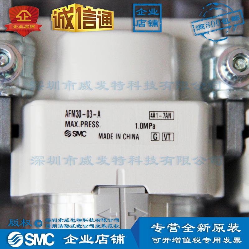 SMC AC30C-03-A;SMC AC30C-03G-A AC30A-03-B 三联件 全新|现货|-阿里巴巴
