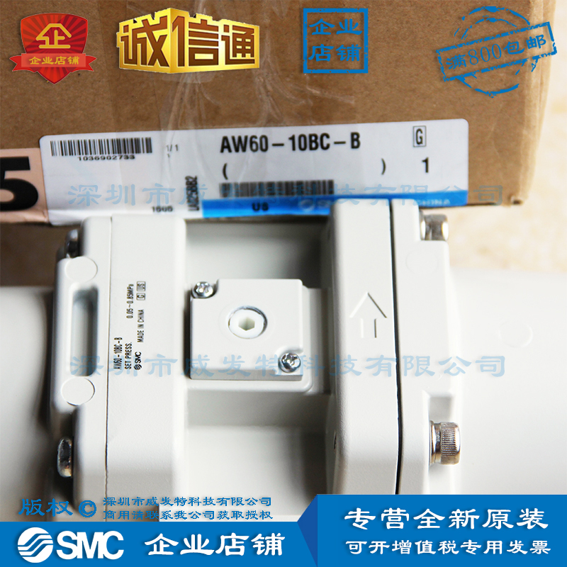 SMC AW60-10BC-B 过滤减压阀 全新|订货15个工作日|满额 原装正品-阿里巴巴