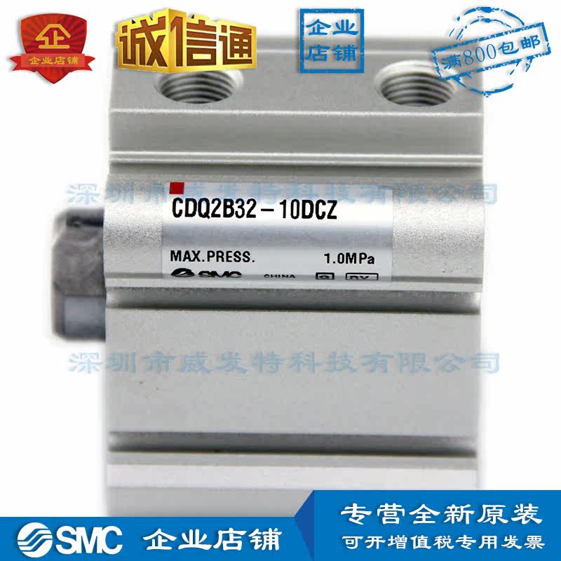 SMC CDQ2B32-10DCZ 薄型气缸|满额|-阿里巴巴