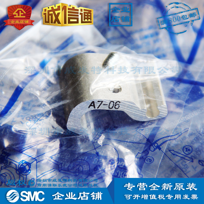 SMC BA7-040|SMC BA7-063|SMC BA7-080 磁性开关安装支架 现货-阿里巴巴