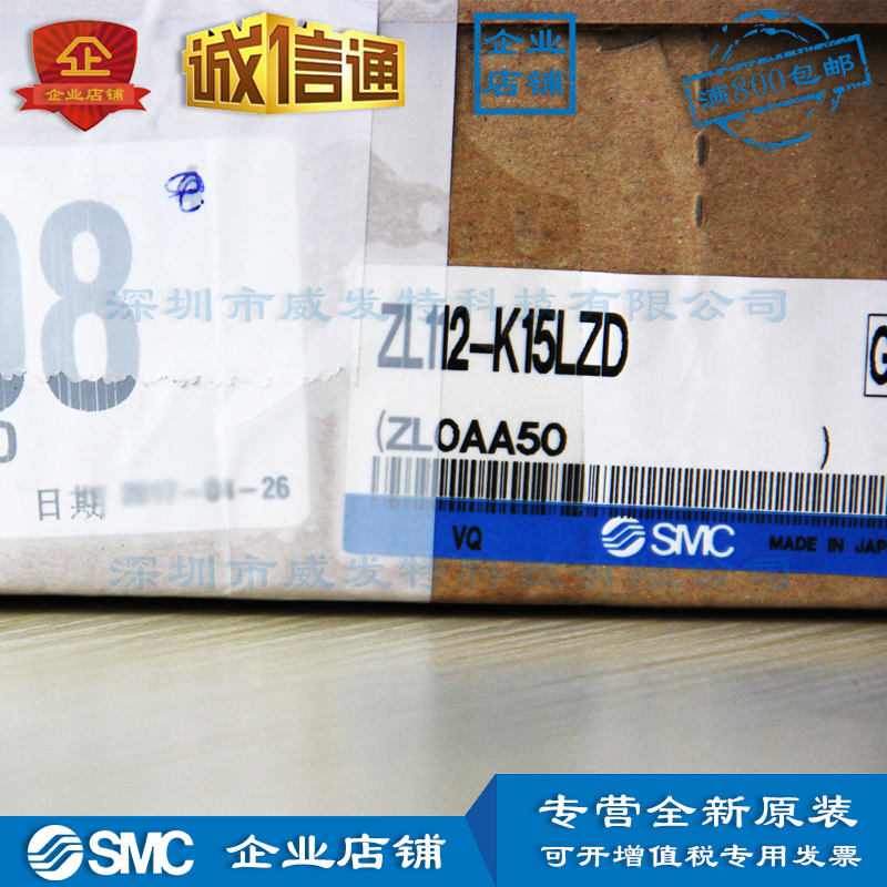 SMC ZL112-K15LZD 多级真空发生器|带供给阀和破坏阀|现货 正品-阿里巴巴