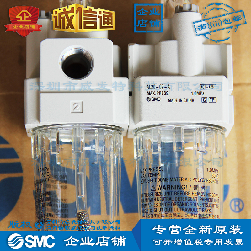 SMC AL20-02-A接口螺纹2分|AL20-01-A接口螺纹1分 油雾器-阿里巴巴