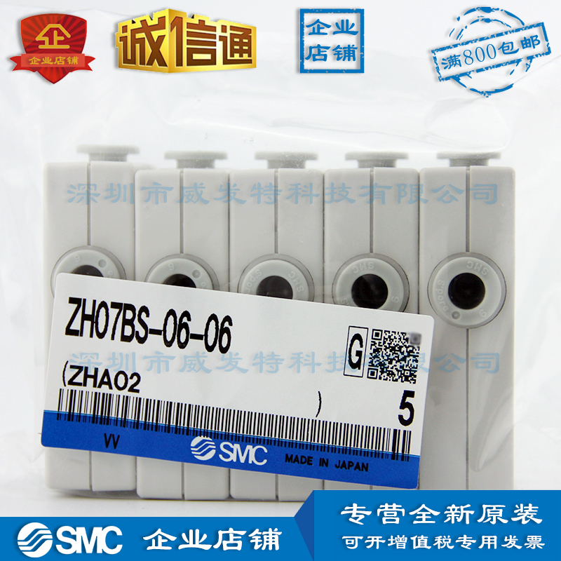 SMC ZH10BS-06-06真空发生器ZH13BS-08-10 ZH07BS-06-06 ZH13BL08-阿里巴巴