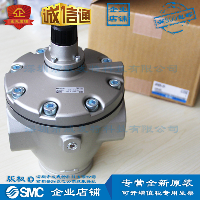 SMC AR925-20 先导式减压阀 全新|现货|满额-阿里巴巴