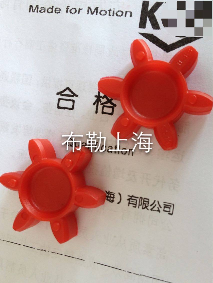 Plum coupling buffer block ROTEX plum elastic pad M291250 GS19 Red ...