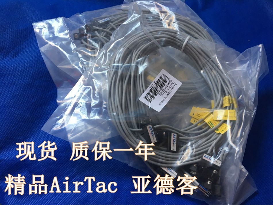 亚德客型正品CS1-F/CS1-U/CS1-J/CS1-G/CS1-S-020/030磁开关