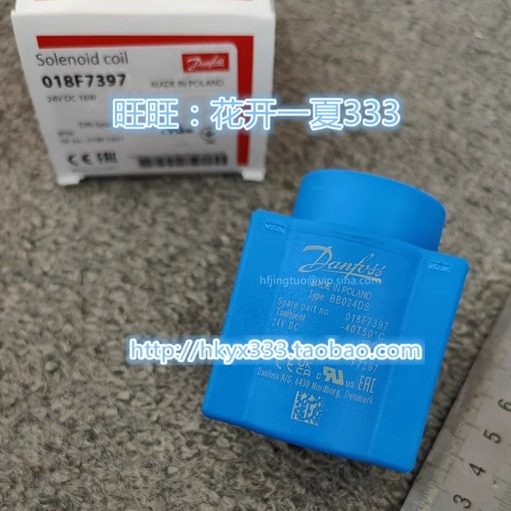 丹佛斯線圈BB230CS 018F7363 BB024DS 018F7397 DANFOSS COIL-淘寶Taobao | 天貓Tmall