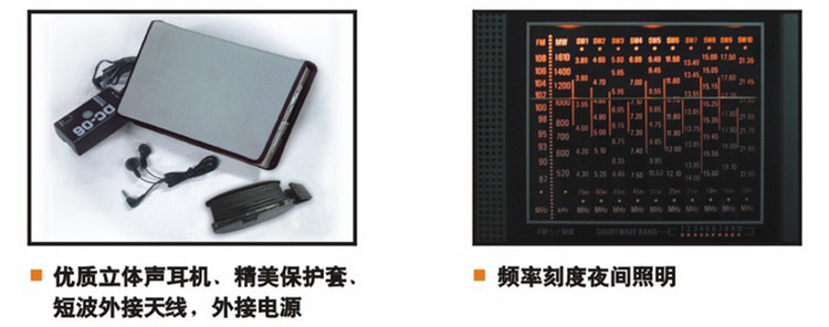 复古情怀还是实用工具？德生9700DX带你领略老式收音机的魅力！电台爱好者必看-收音机-淘宝好物网