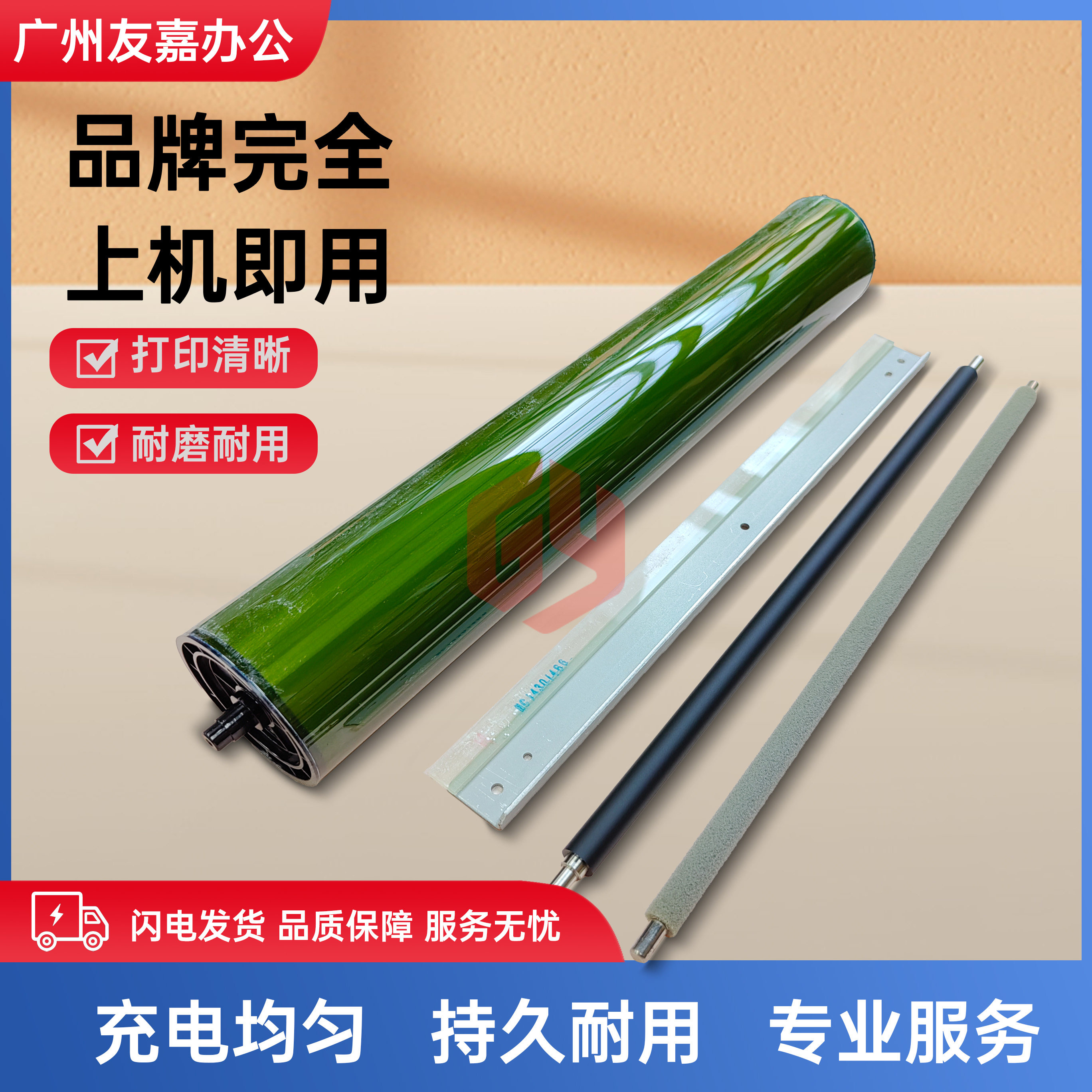 适用惠普HPMFP W9015MC硒鼓E82560z充电辊E82550z刮板E82540z鼓芯