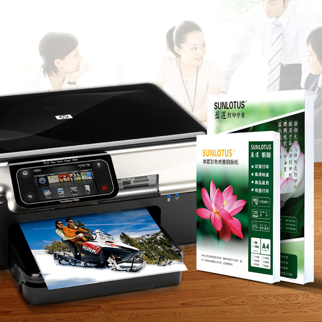 Yinglian A4 single-sided coated paper 180g inkjet printing highlight ...