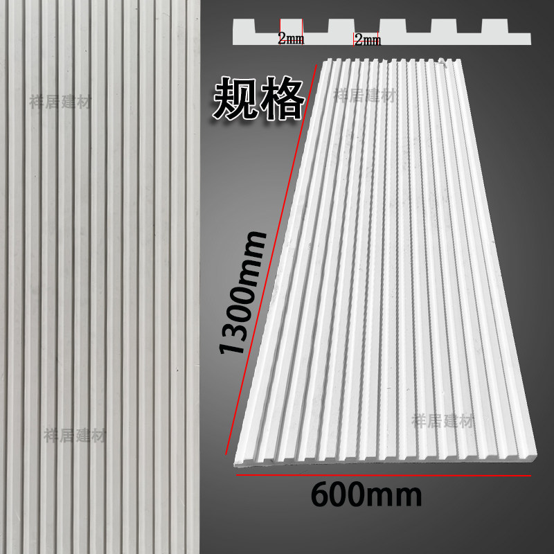 [USD 6.88] grg plaster grid grid grid vertical vertical vertical ...