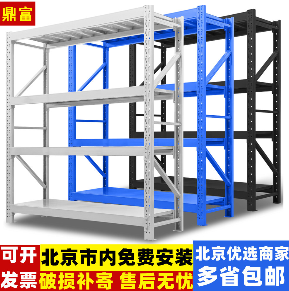 [USD 52.54] Stretcher storage shelf multi-storey disassembly of heavy ...